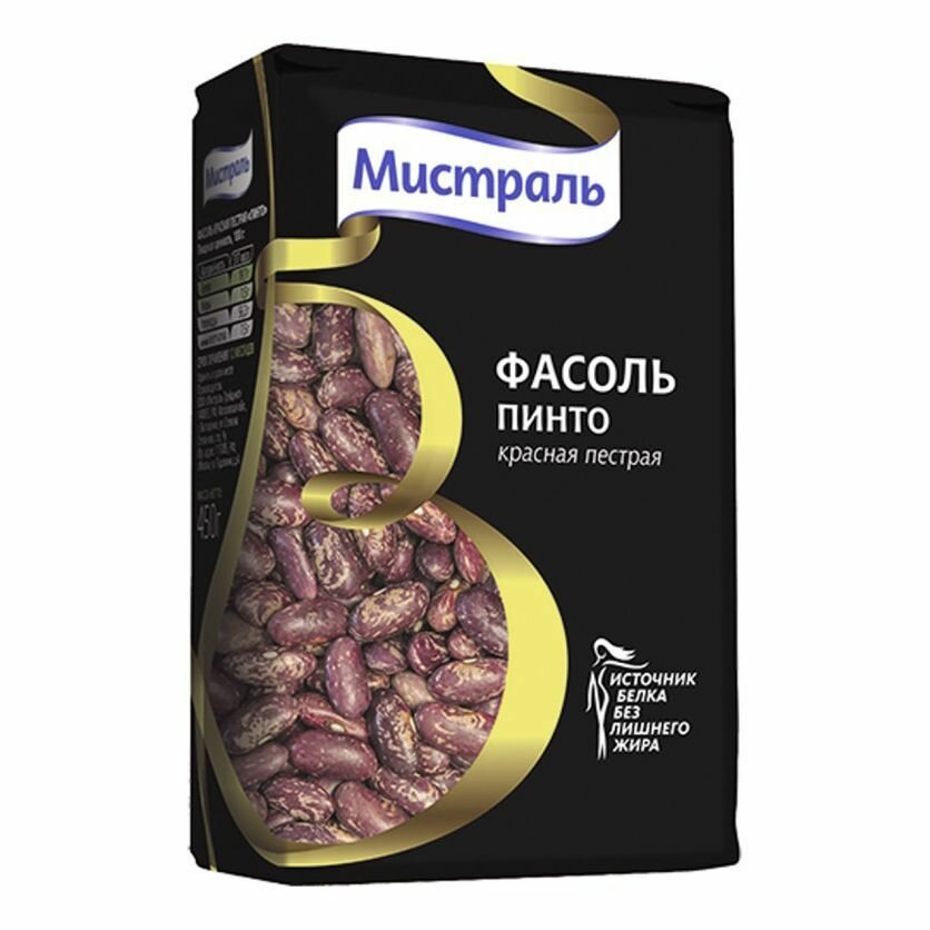 Фасоль Мистраль Пинто красная пестрая 450 г x 3 упаковки