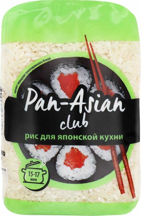 Рис PAN-ASIAN для японской кухни, для суши (Россия) 500г