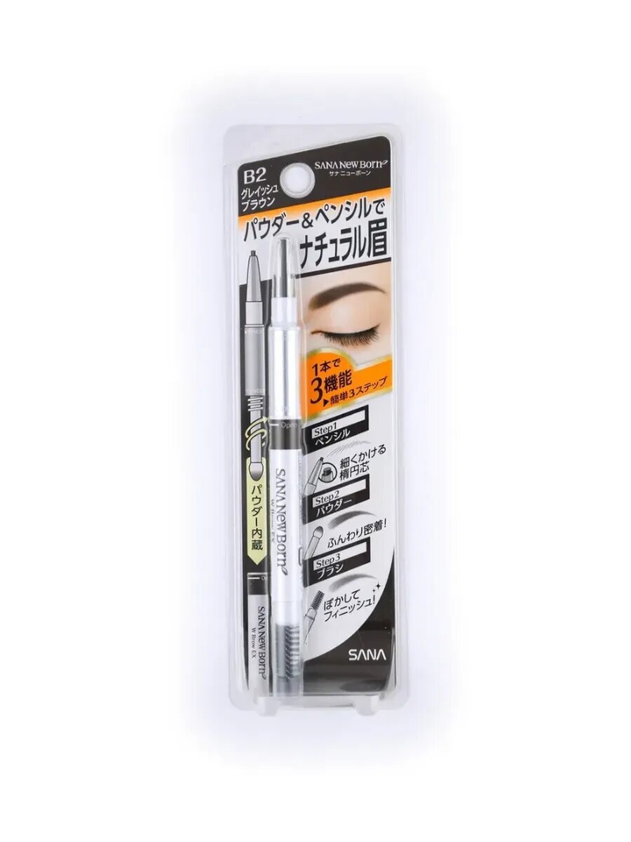 Подводка для бровей 3 в 1: тон B2