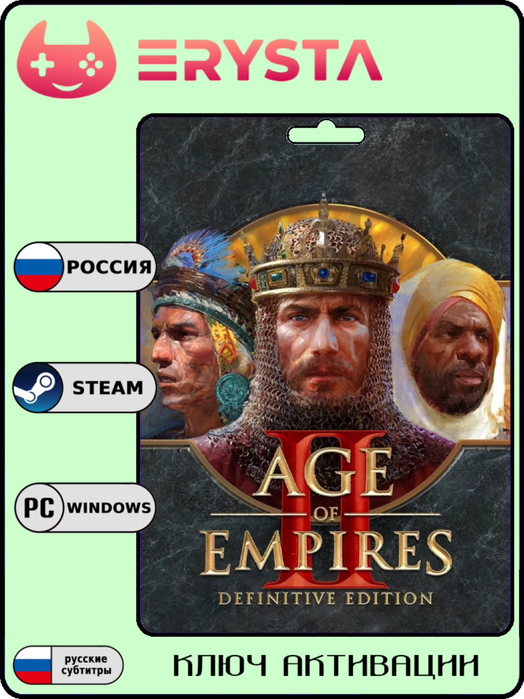 Игра Age of Empires II: Definitive Edition Цифровой ключ активации для PC (Steam), РФ и СНГ