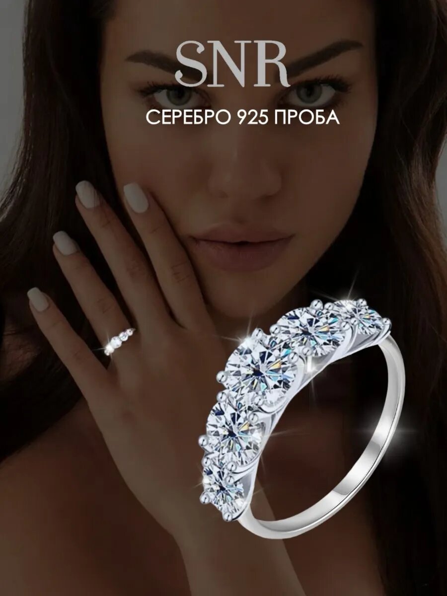 Кольцо помолвочное, серебро, 925 проба, родирование, фианит