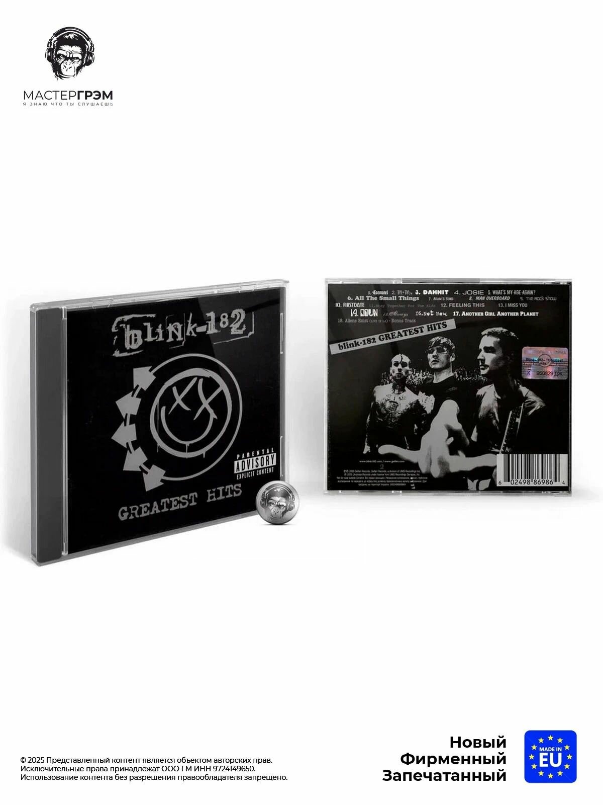 CD диск Blink-182 - Greatest Hits (CD) 2005, Jewel Case