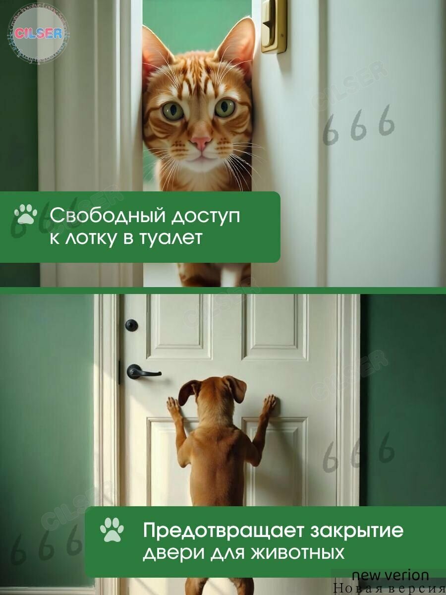 Стоппер для двери, Фиксатор двери, для безопасности детей и комфорта животных, 2 шт./уп, белый — фото 1