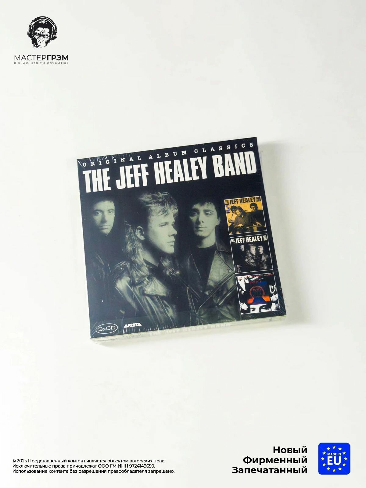 Jeff Healey - Original Album Classics (3CD) 2012 Arista, Papersleeves In Case Фирменный аудио диск