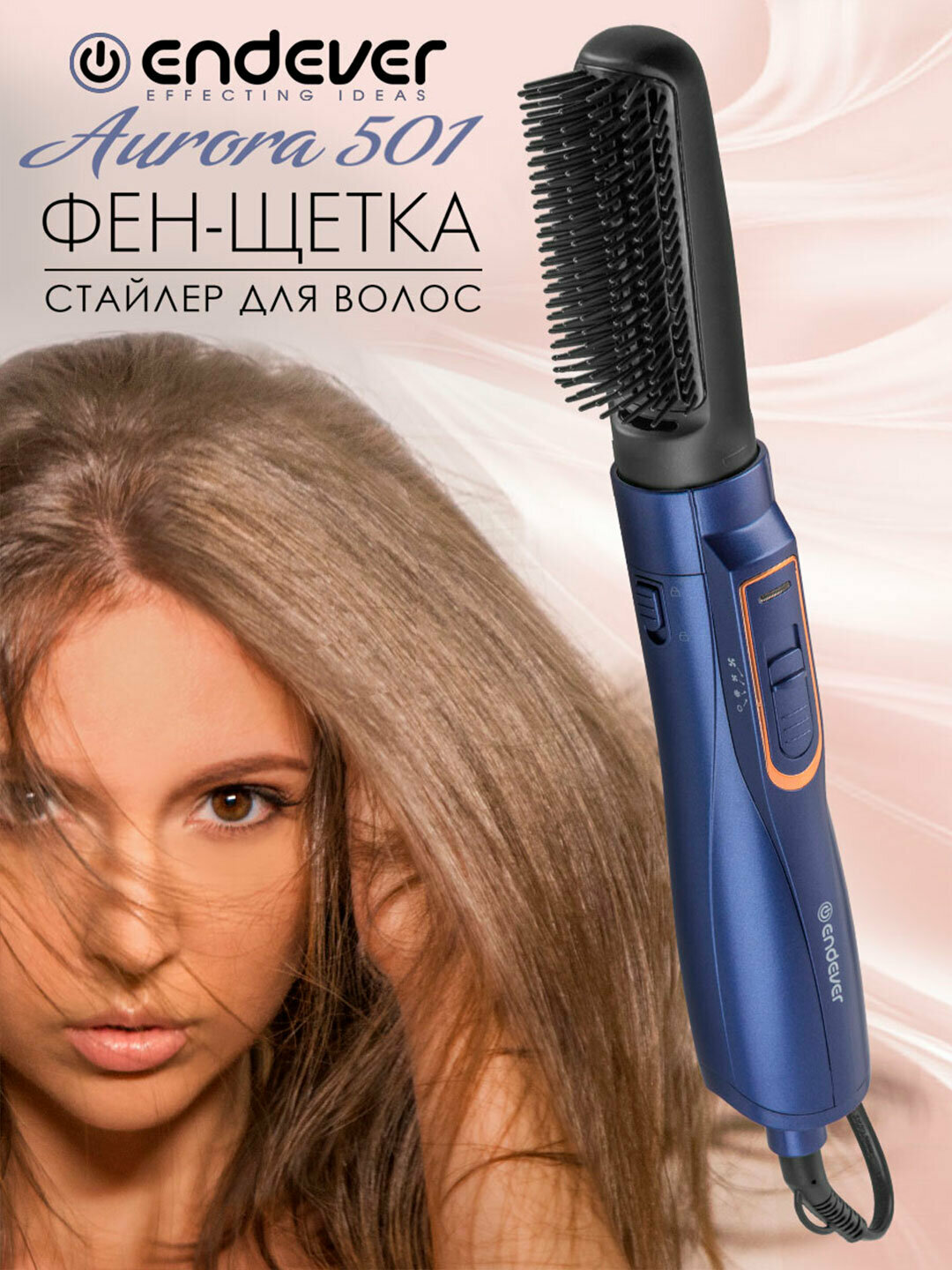 Фен щетка для волос с 3 режимами ENDEVER AURORA-501, 3 насадки, керамическое покрытие, 1200 вт