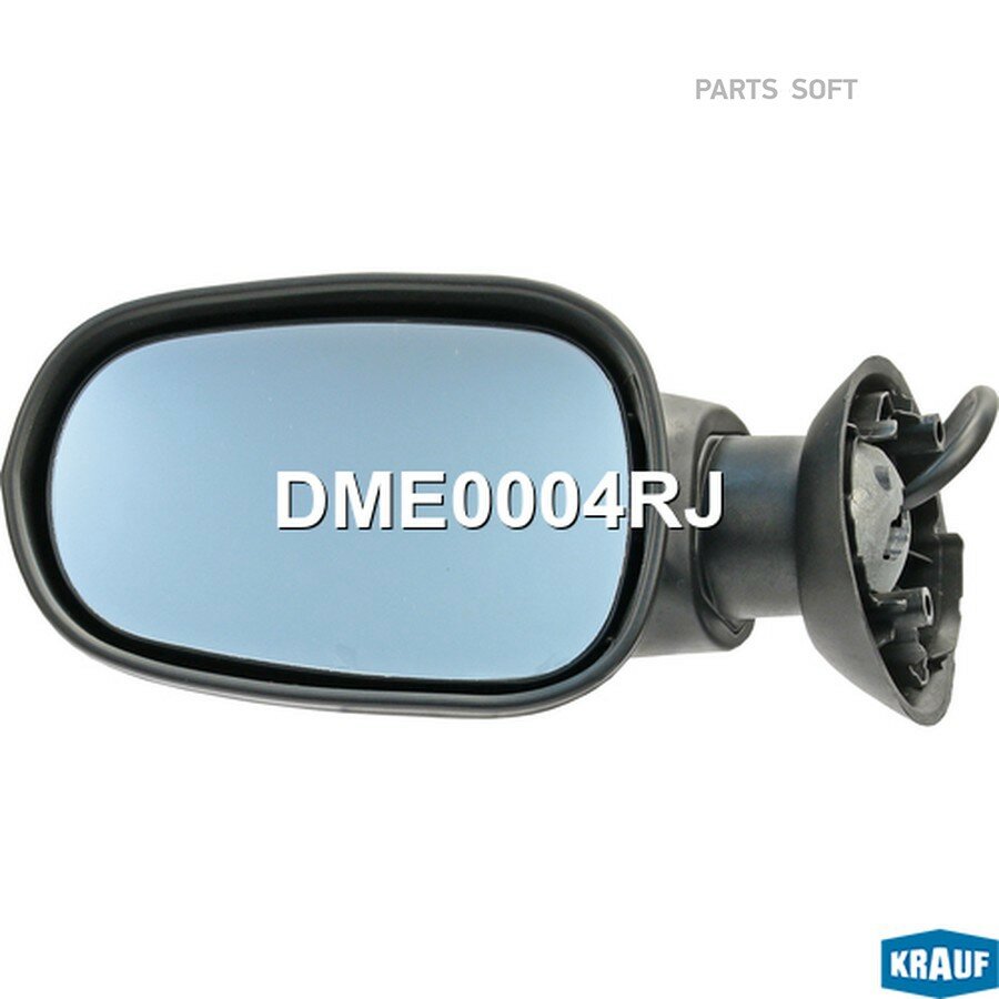 Зеркало боковое электрическое от официального дистрибьютора, KRAUF, артикул DME0004RJ
