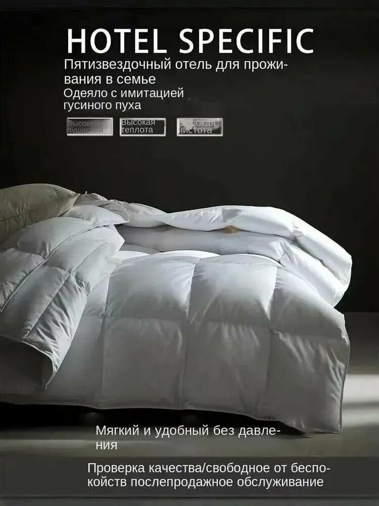 Misstex Одеяло Односпальный 150x220 см, Всесезонное, с наполнителем Бамбуковое волокно, Силиконизированное волокно