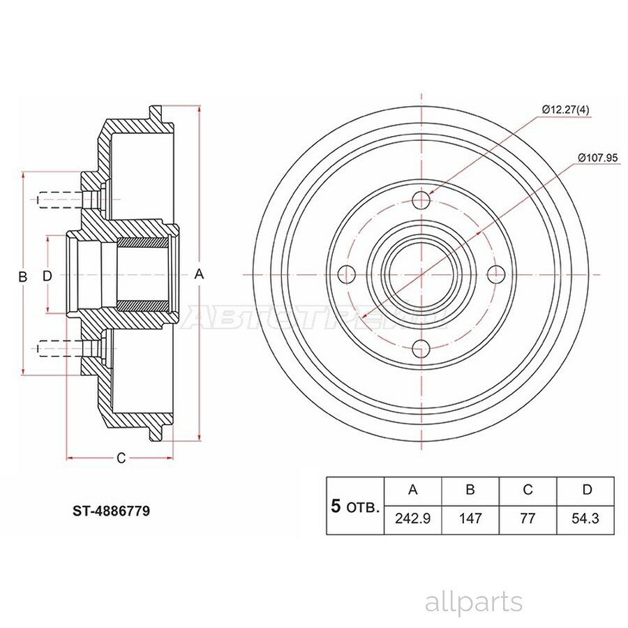 SAT ST-4886779 Барабан тормозной FORD FOCUS I 99-04