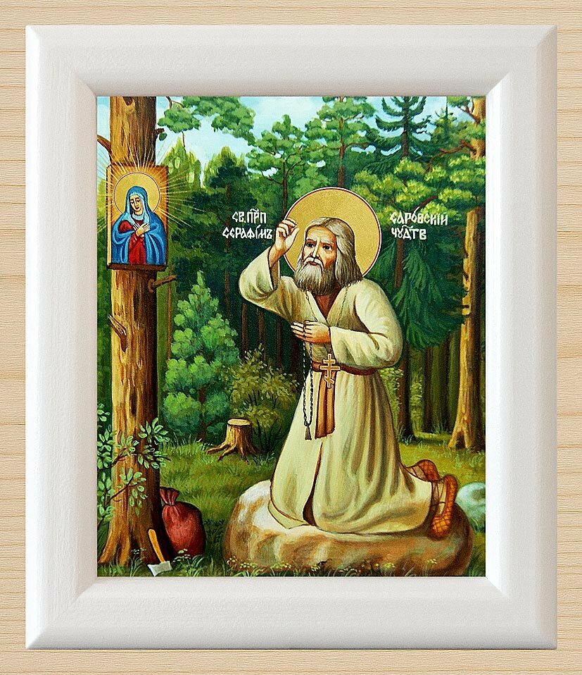 Преподобный Серафим Саровский на камне, икона в белой деревянной рамке 12,5*14,5 см