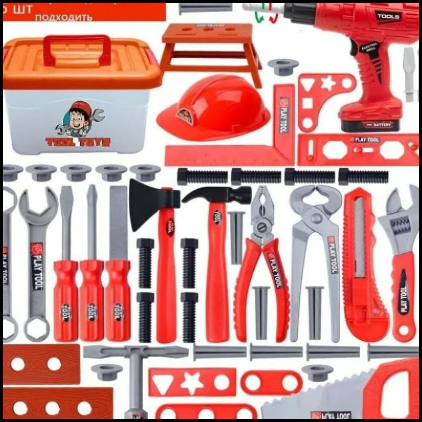 Детский игровой набор строительных инструментов в чемоданчике /подарок сюжетно-ролевая игра в столяра или инженера для детей,55 предметов