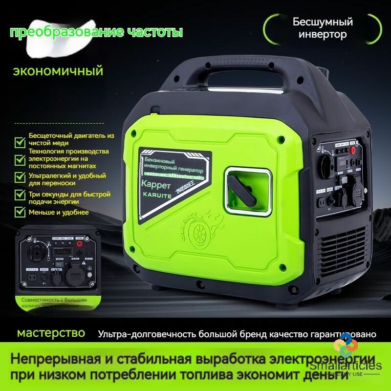 Бензиновый генератор мощностью 2.2 кВт