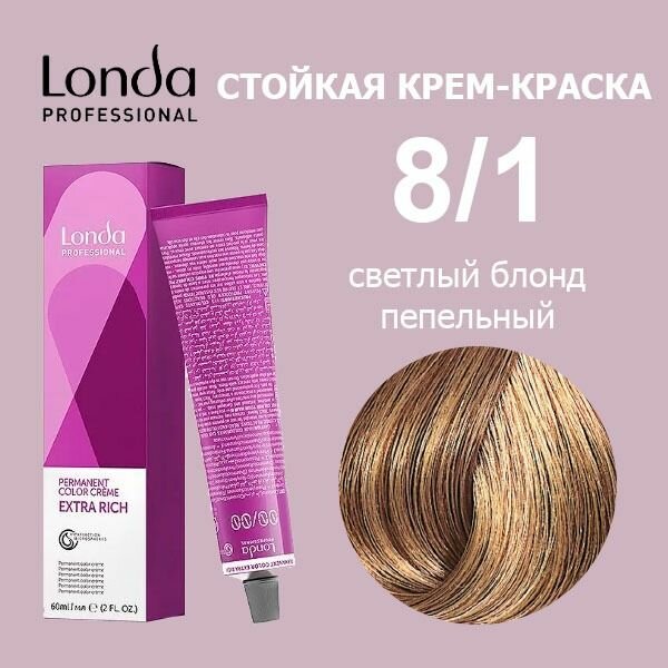 Londa Professional Cтойкая крем-краска для волос 8/1 светлый блонд пепельный, 60 мл