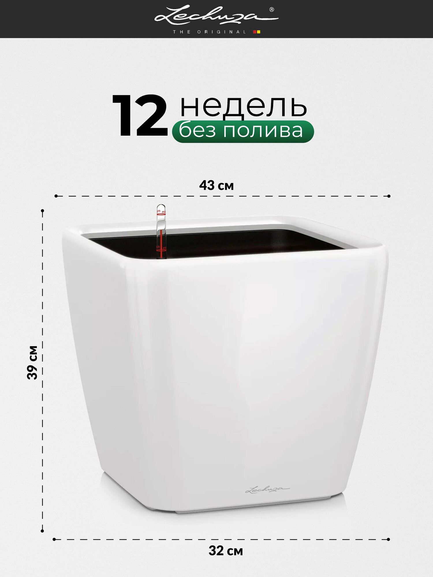 Кашпо для цветов с автополивом Lechuza QUADRO Premium LS