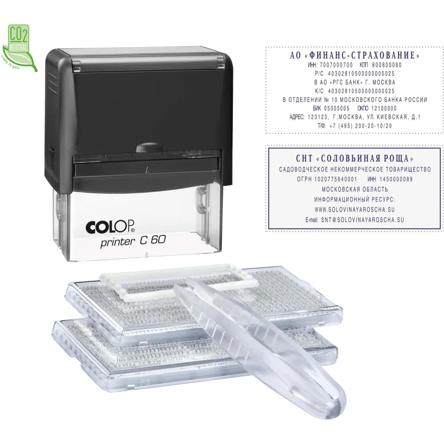 Штамп самонаборный NEW Printer C60-Set-F 9/7стр+рам 37х76мм 2кассы кор. черн