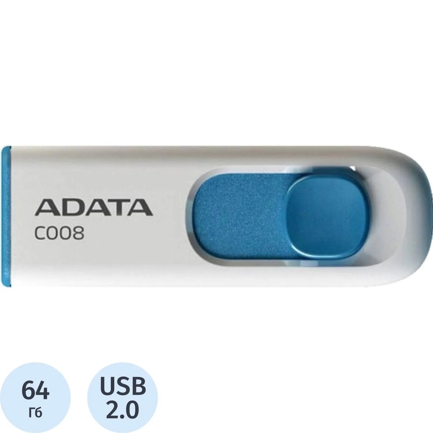 Флеш-память ADATA C008, 64GB, AC008-64G-RWE