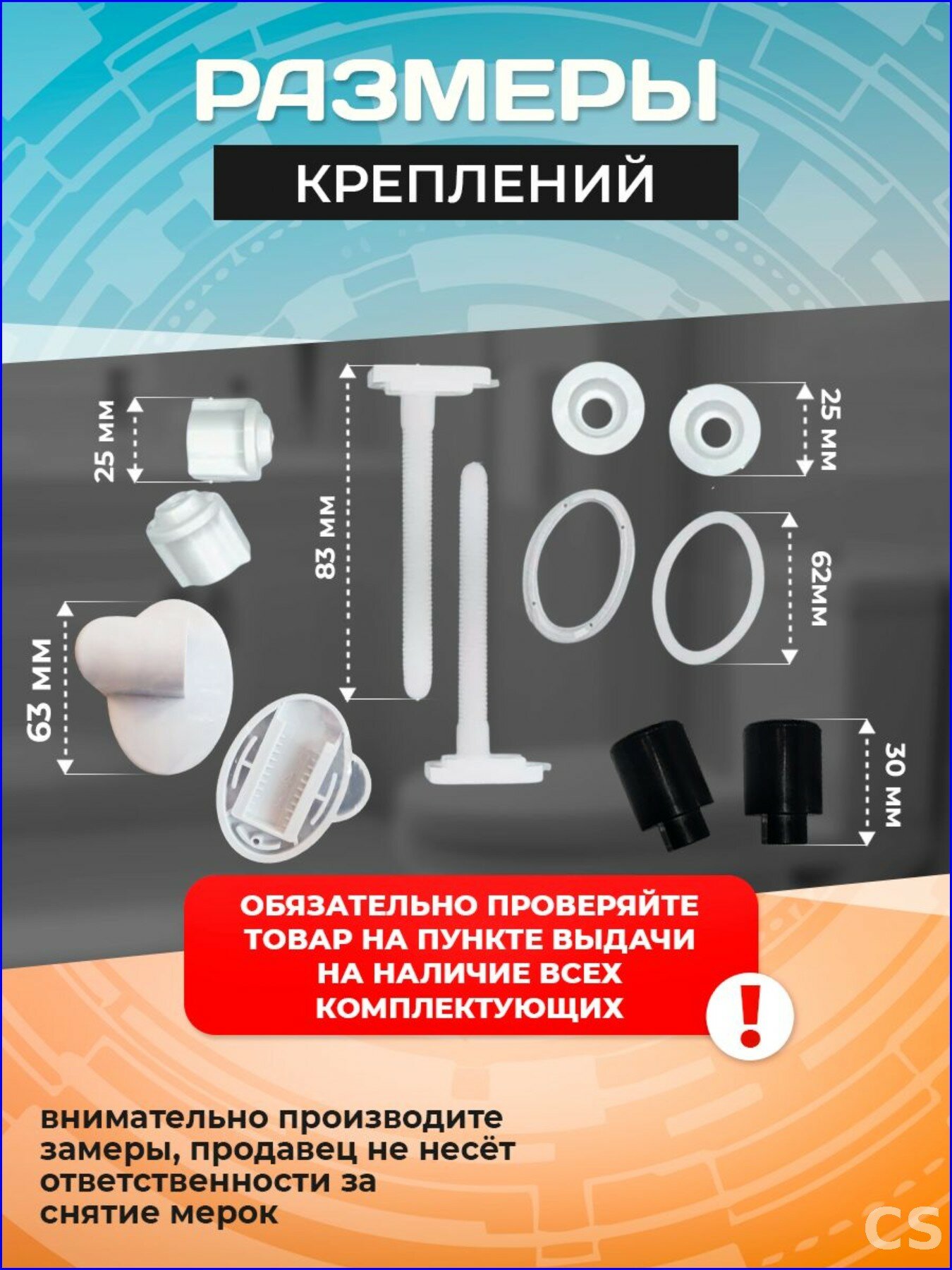 Сиденье для унитаза — фото 1