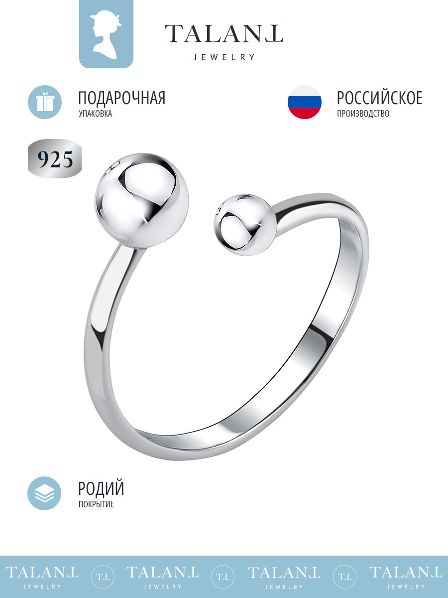 Кольцо тонкое, разъемное, серебро, 925 проба