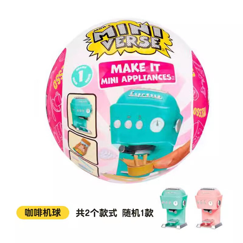 Мини-прибор Miniverse, серия мячей, машина для зефира второго поколения, бритая машина для мороженого, машина для мороженого, миниатюрные игрушки