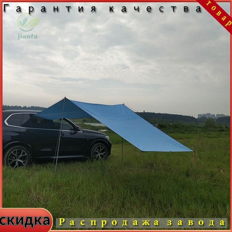 Маркиза для авто — фото 1