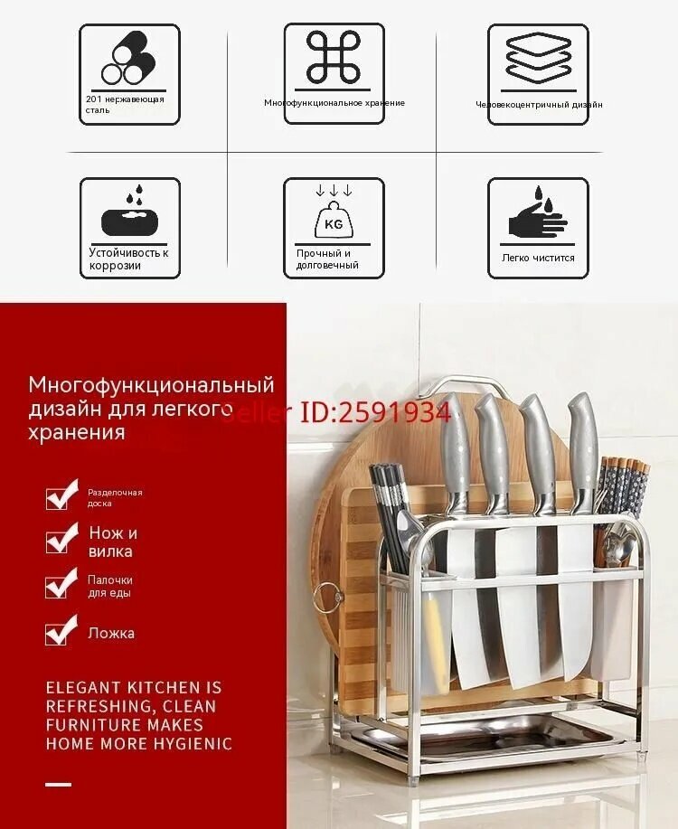 Полка, 36.5х18х26 см — фото 1