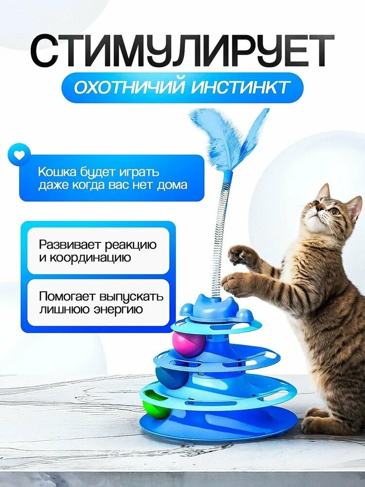 Игрушка для животных — фото 1