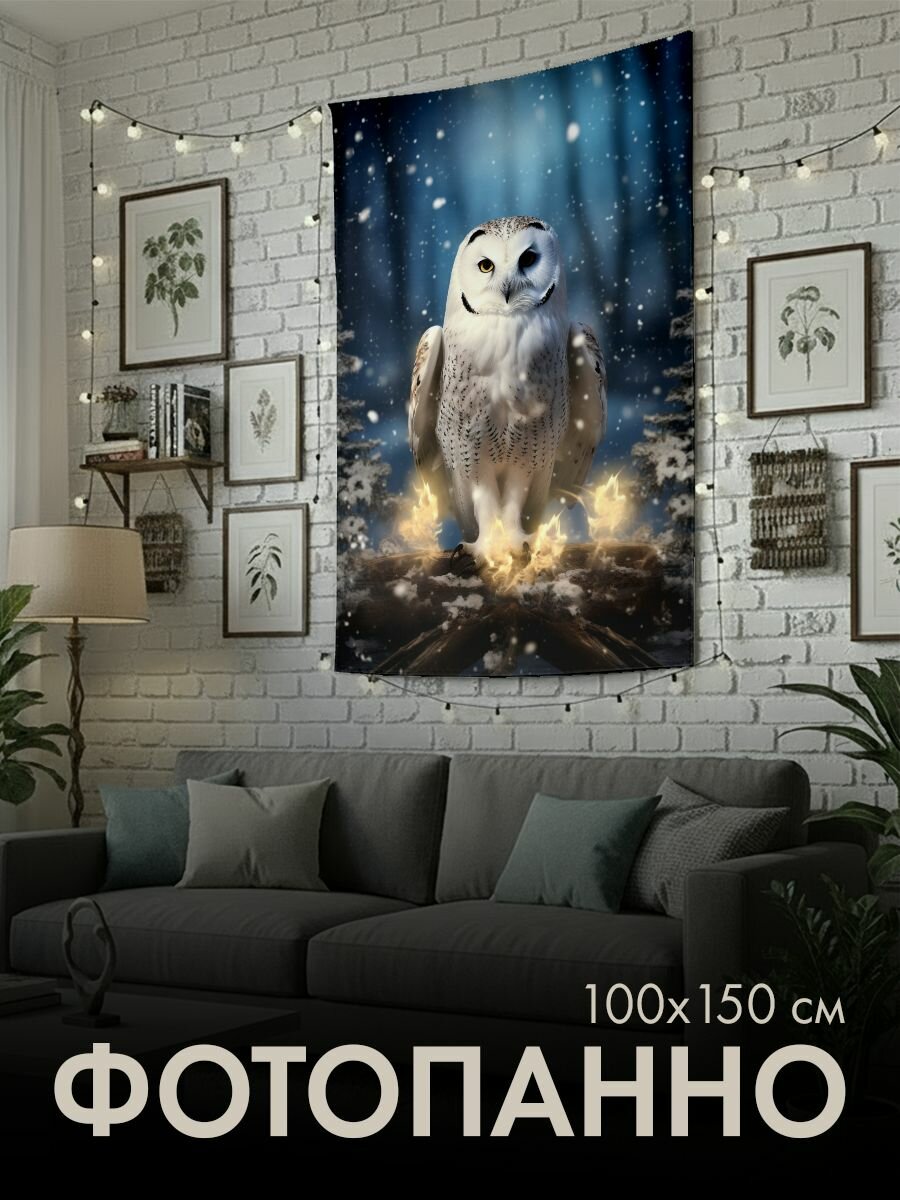 Панно тканевое PrintyFull / 100x150 см / цифровой коллаж