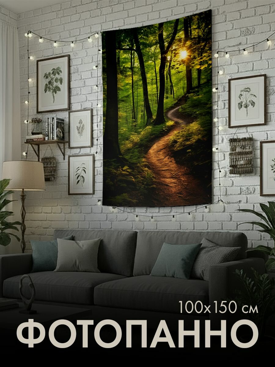Панно тканевое PrintyFull / 100x150 см / фотография