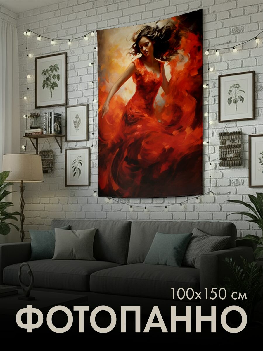 Панно тканевое PrintyFull / 100x150 см / картина, масло