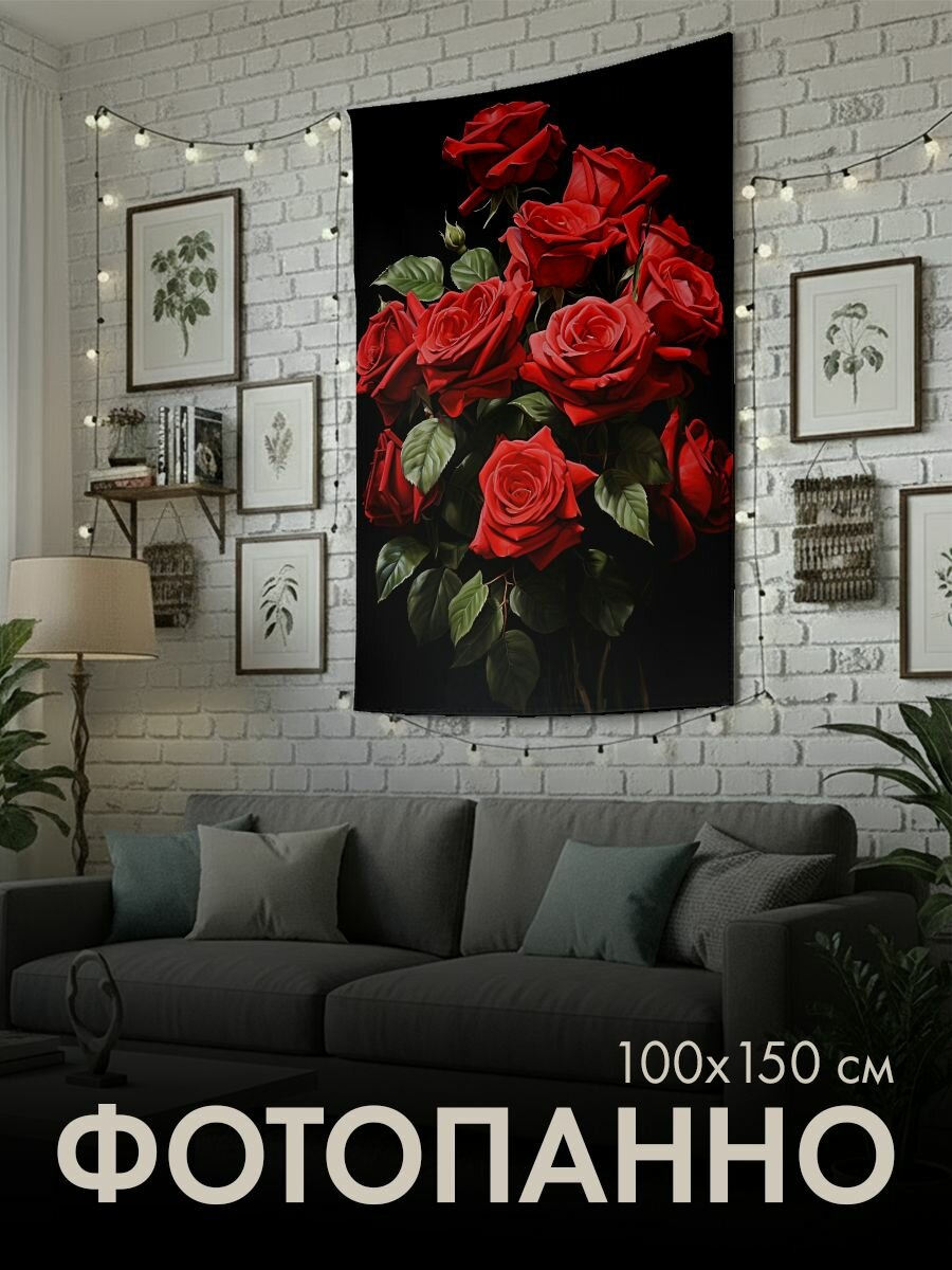 Панно тканевое PrintyFull / 100x150 см / картина, масло