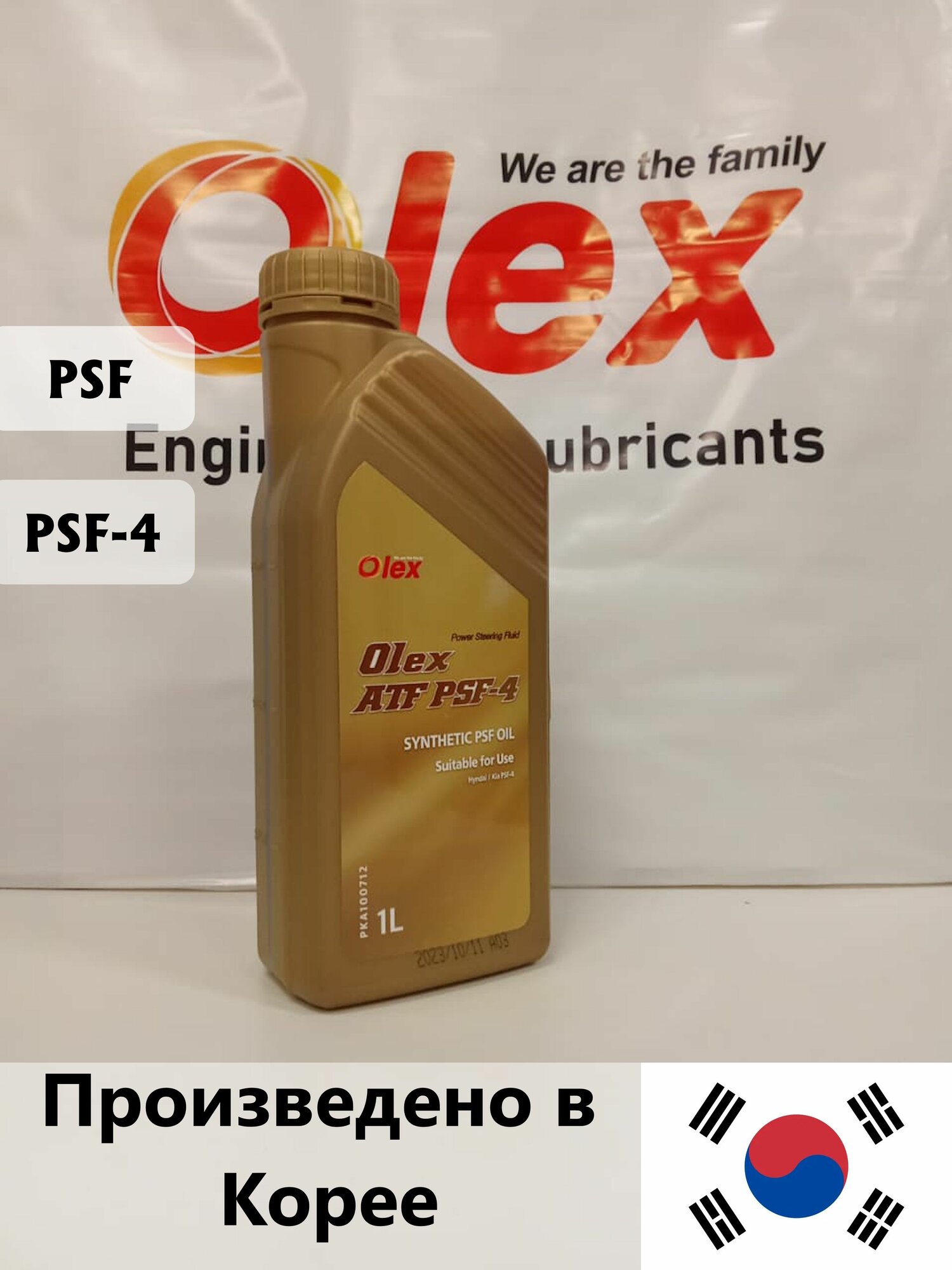 Жидкость гидравлическая OLEX PSF-4 (1л) PKA100712 (Южная Корея)