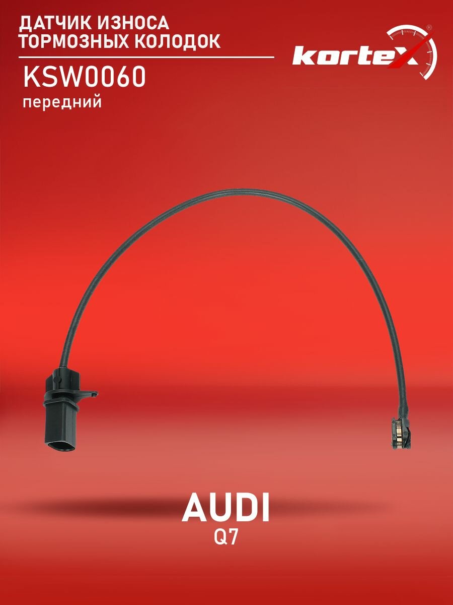 Датчик износа тормозных колодок AUDI Q7 15- перед.