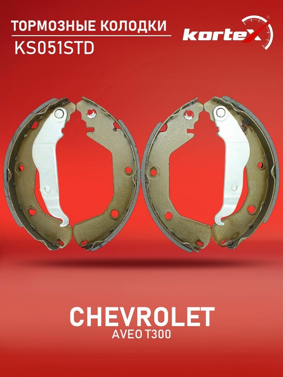 Колодки барабанные для CHEVROLET AVEO T300