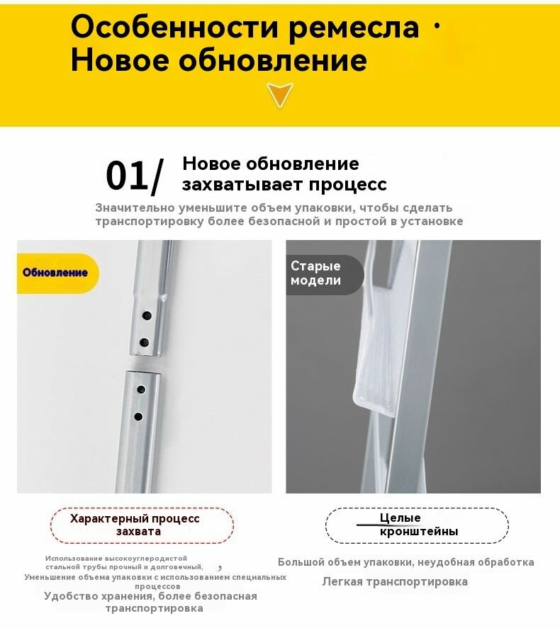 Подставка под товар — фото 1
