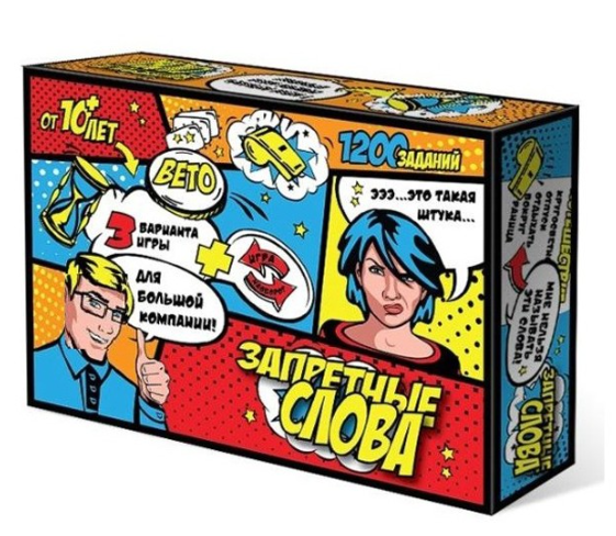 Игра настольная "Запретные слова"