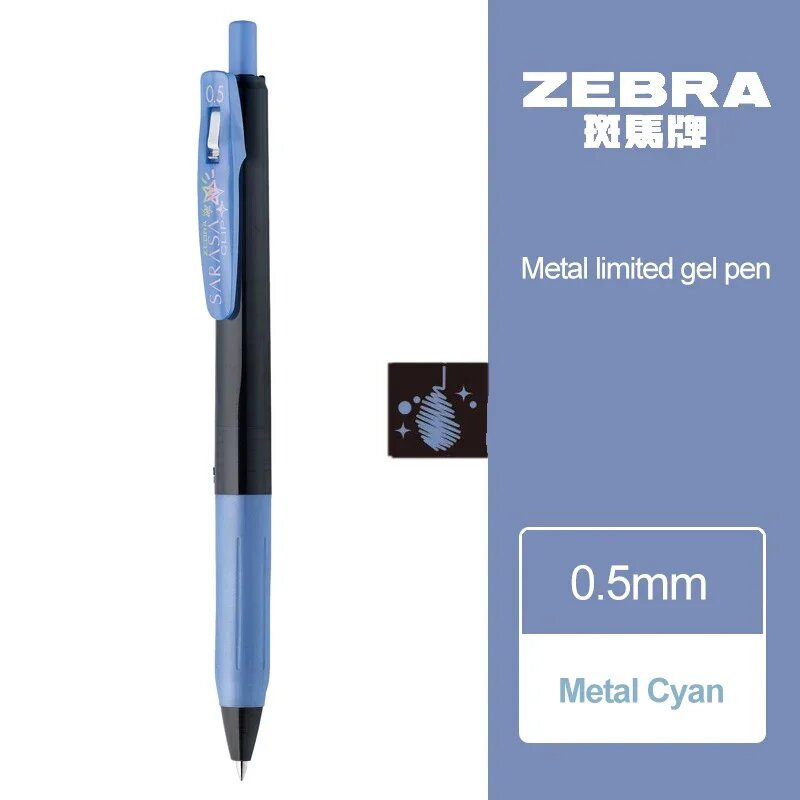 Гелевая ручка ZEBRA Sarasa JJ15 0,5 мм Синий, Metal Cyan