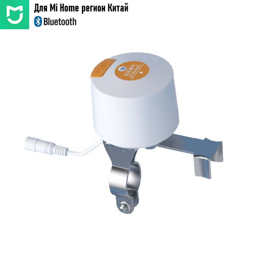 Контроллер газового (водяного) клапана Xiaomi Diamond Smart Версия Bluetooth Valve Manipulator CN