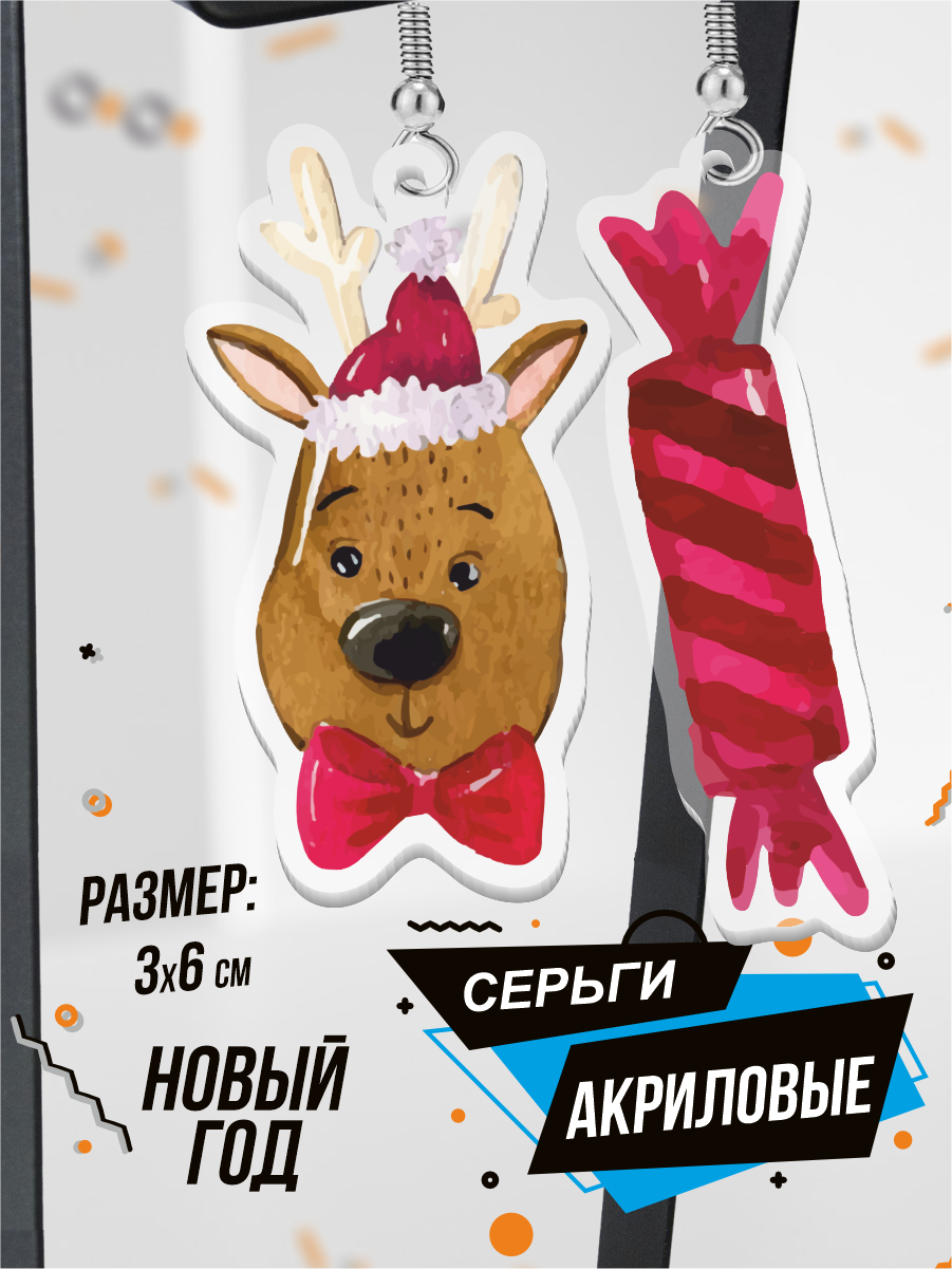 Серьги с подвесками