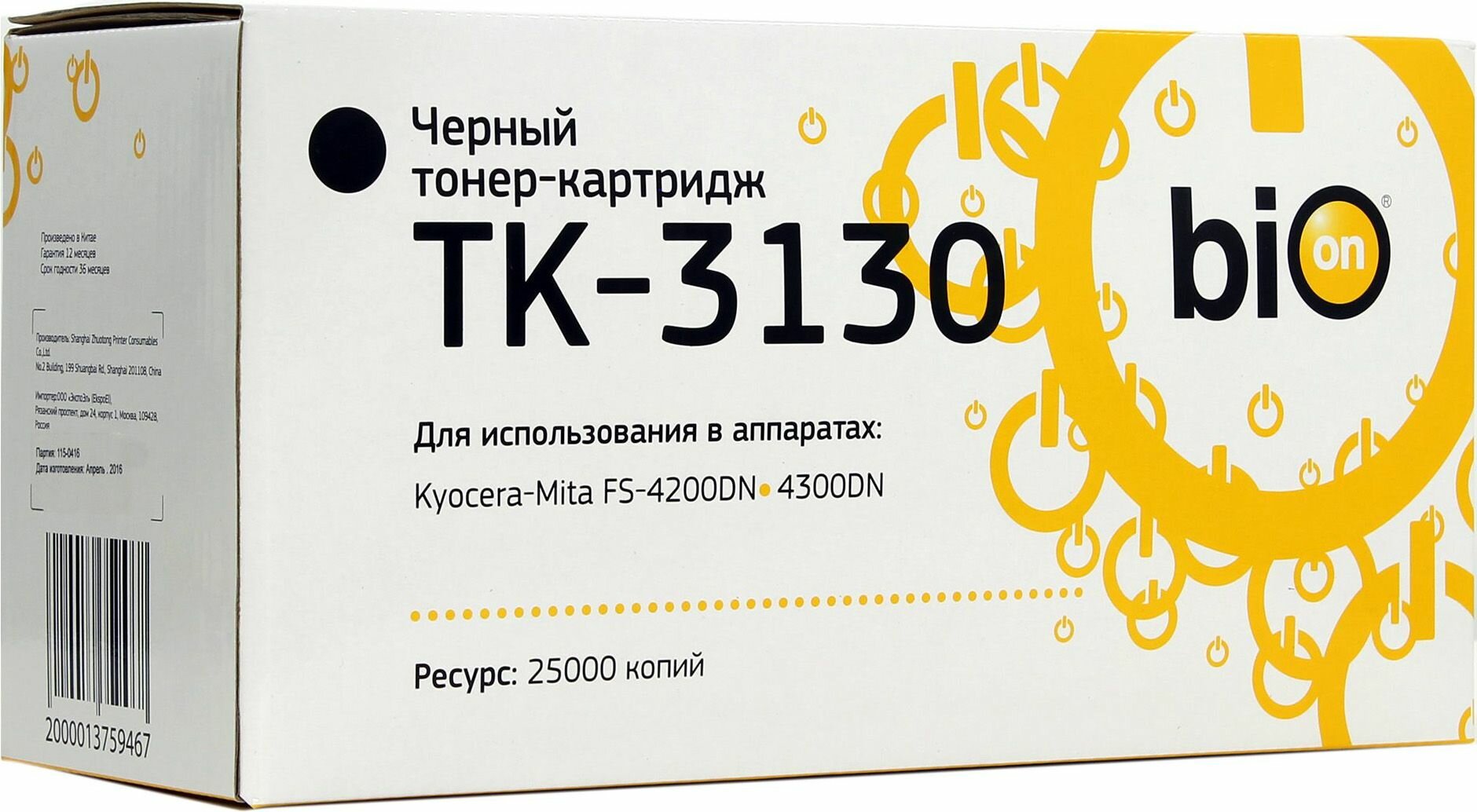 Bion TK-3130 Картридж для Kyocera-Mita FS-4200DN/4300DN/M3540dn , 25000 страниц Бион