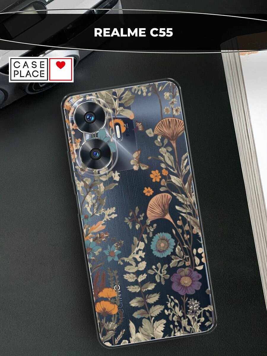 Чехол на Realme C55 / Реалми C55 с принтом Сухоцветы и бабочка