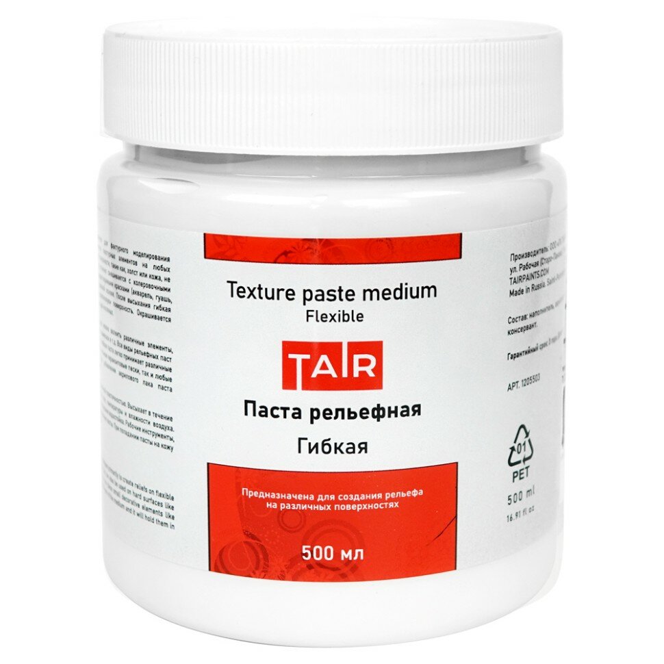 Паста акриловая рельефная Гибкая Таир, банка 500 мл, артикул1205503