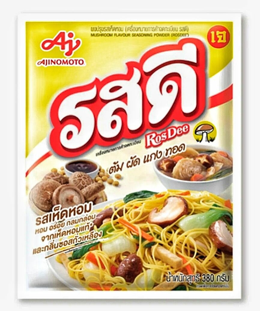 Натуральная приправа с грибным вкусом 380 гр.