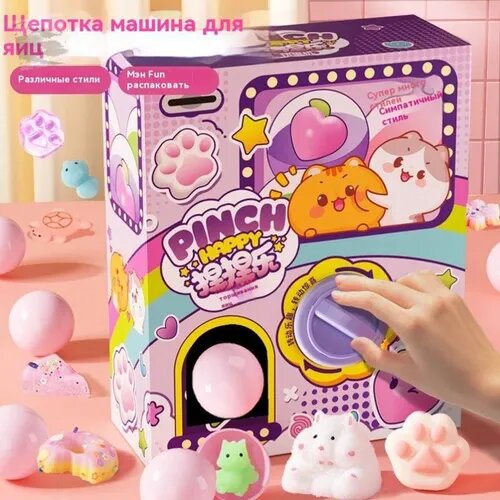 Игровой набор со сквиш лапкой адвент календарь01