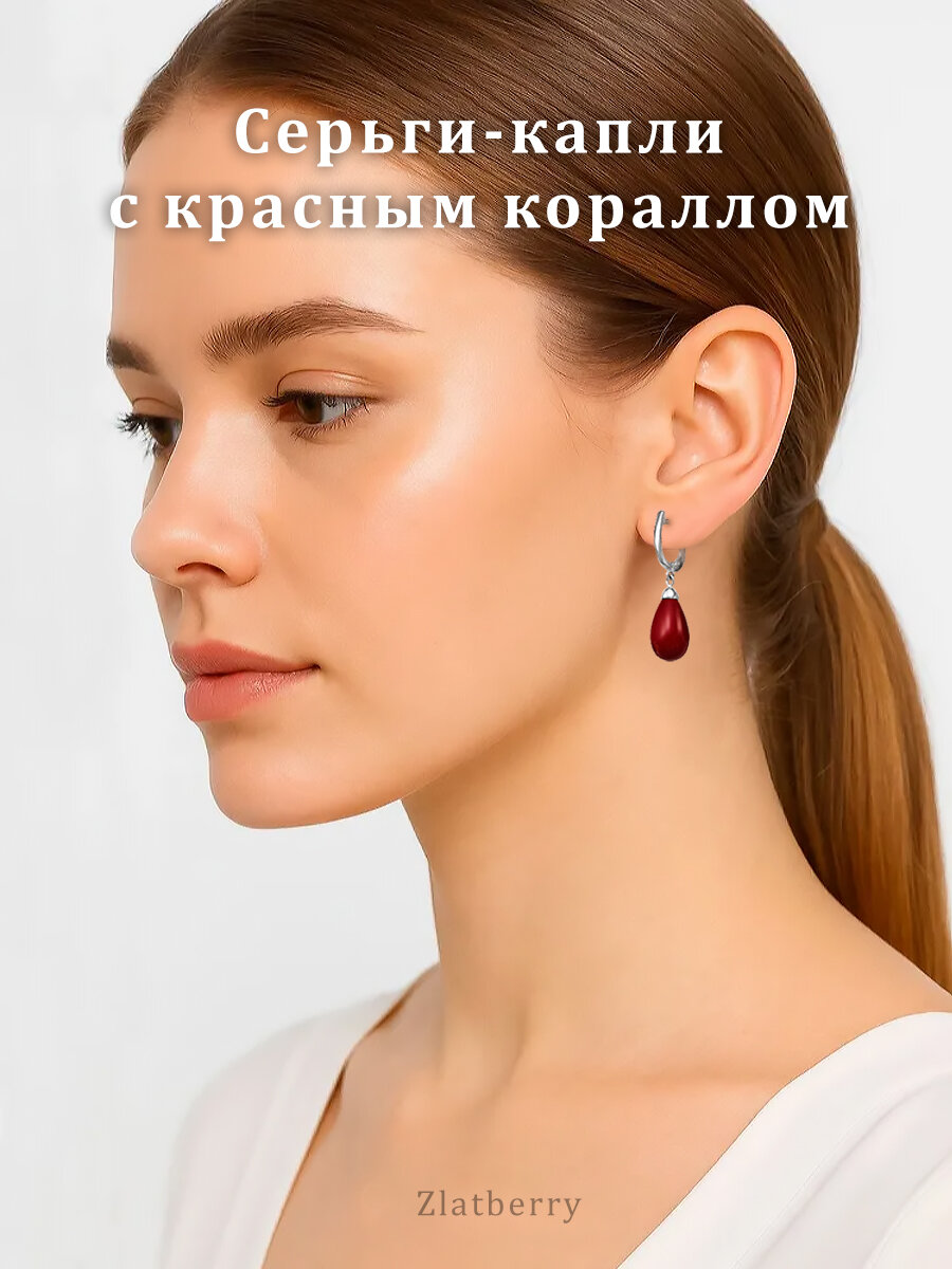 Серьги с подвесками, серебро, 925 проба, коралл синтетический