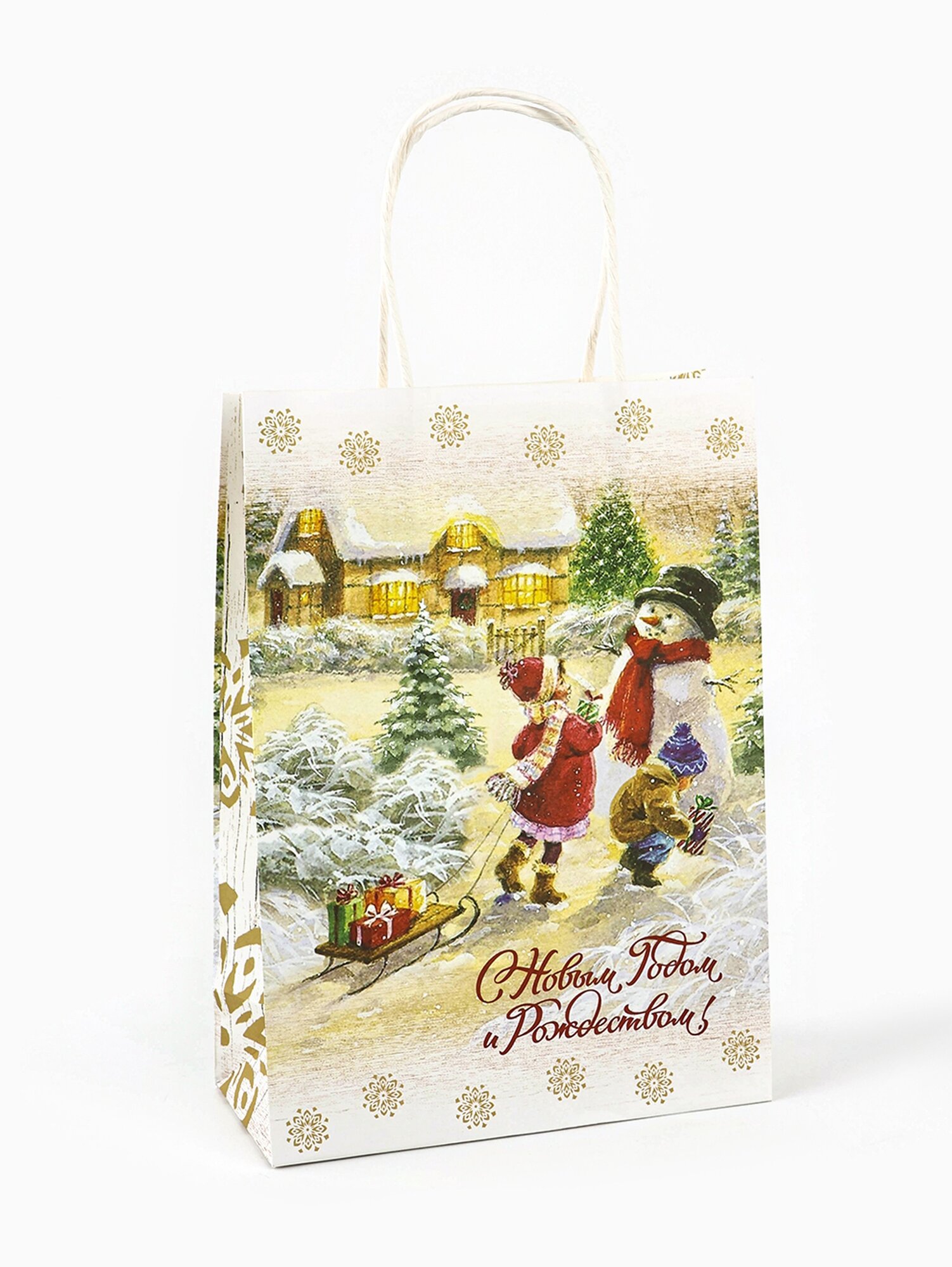 Пакет подарочный бумажный новогодний крафт «Детство» 18 × 8 х 25 см, белый