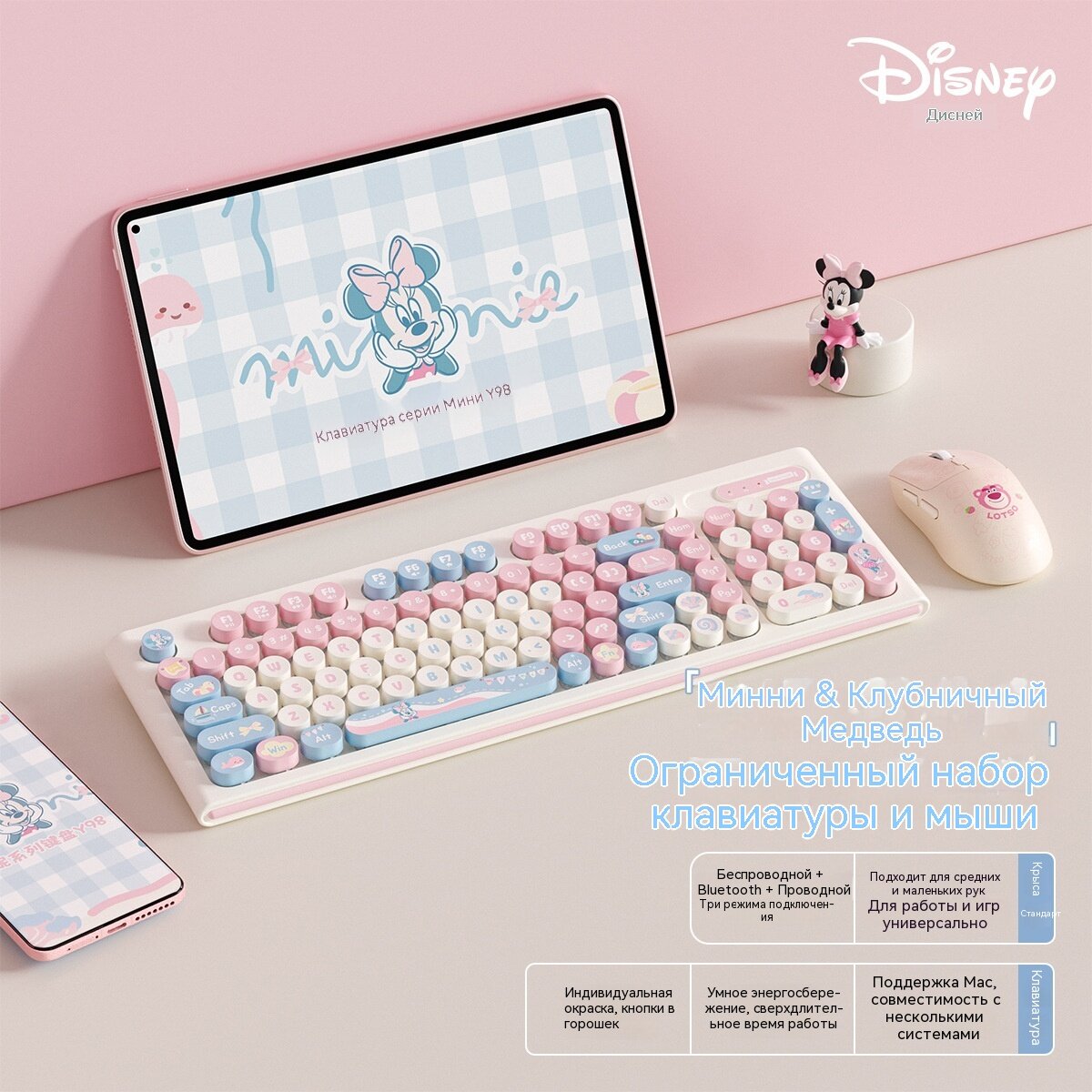 Набор проводных и беспроводных механических клавиатур и мышей пластиковый компьютерный ноутбук