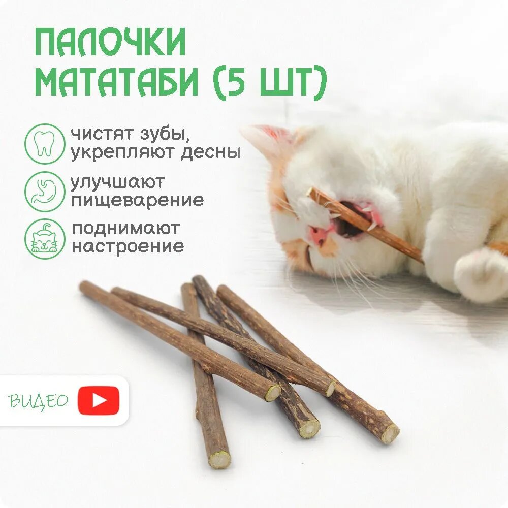 Игрушка для животных XX8-