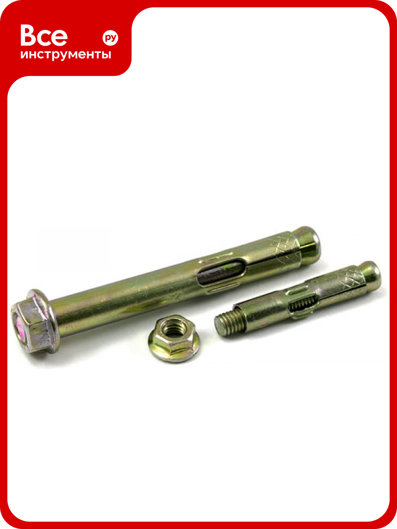 Анкерный болт с гайкой креп-комп 12х300 2шт аг12300мф из стали, желтопассивированное покрытие, для крепежа