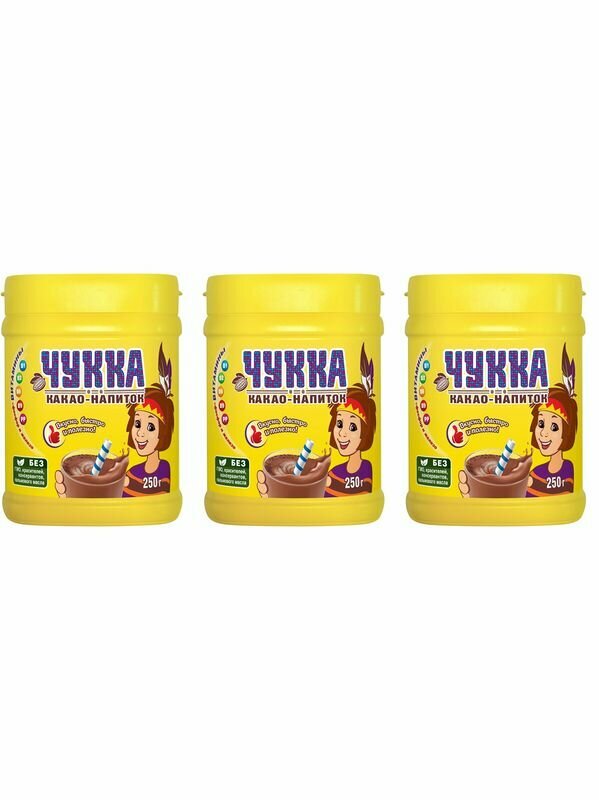 Чукка Какао, растворимый, гранулированный, 250 г, 3 шт
