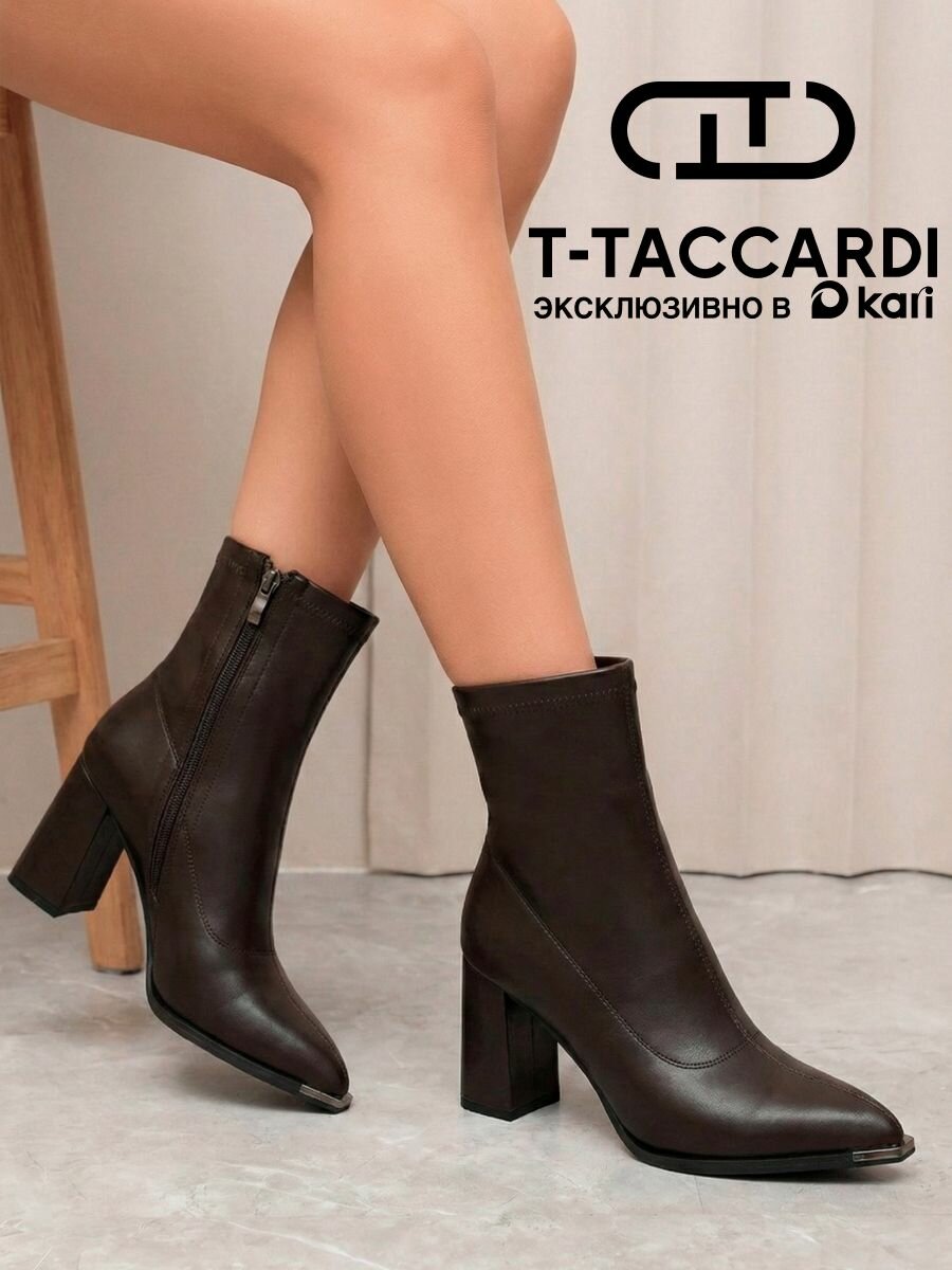 Ботильоны Осень-зима 2025