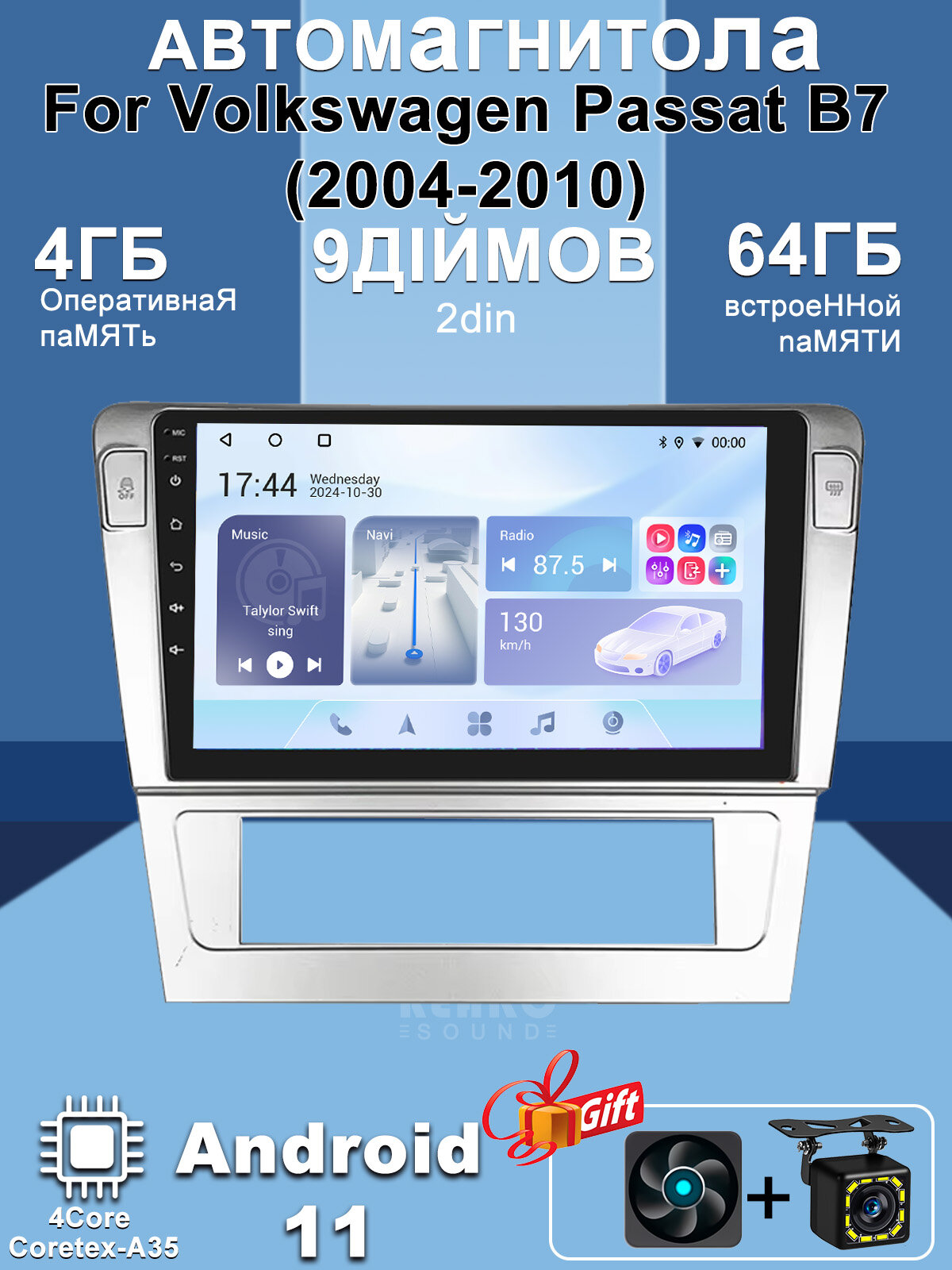 Штатная Магнитола для Volkswagen Passat B7 (2004-2010), с камерой заднего вида. QLED экран 9 дюймов, Wifi 2din с сенсорным экраном, usb и блютузом